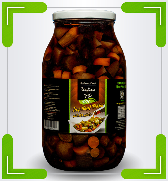 Pickled Iraqi Nagaf – Safenetnooh