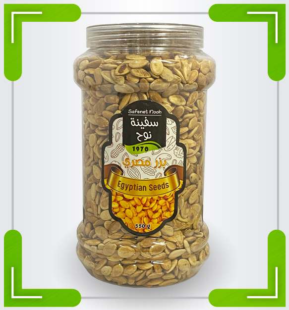 Egyptian Seeds – Safenetnooh